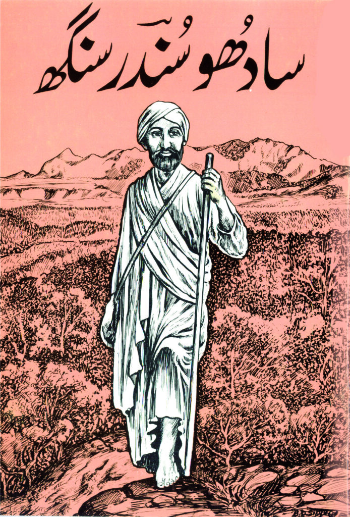 Sadhu Sundar Singh - MIK
